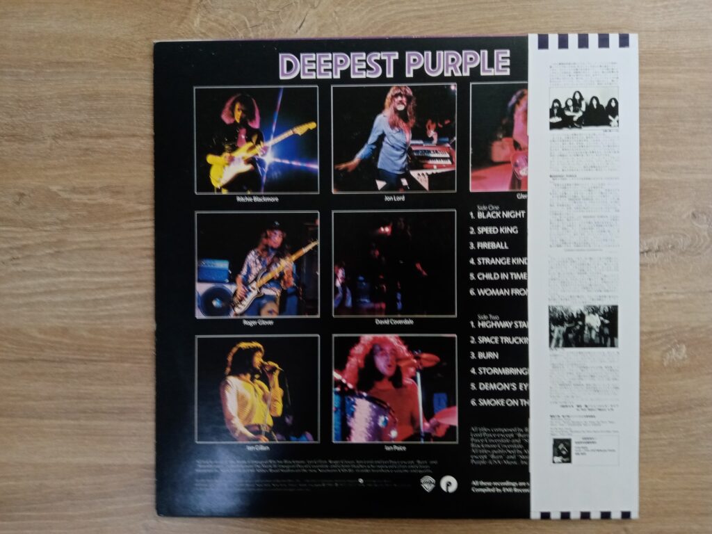 Deep Purple – Deepest Purple : The Very Best Of Deep Purple - Vinyl.ge - მუსიკალური ვინილები ...