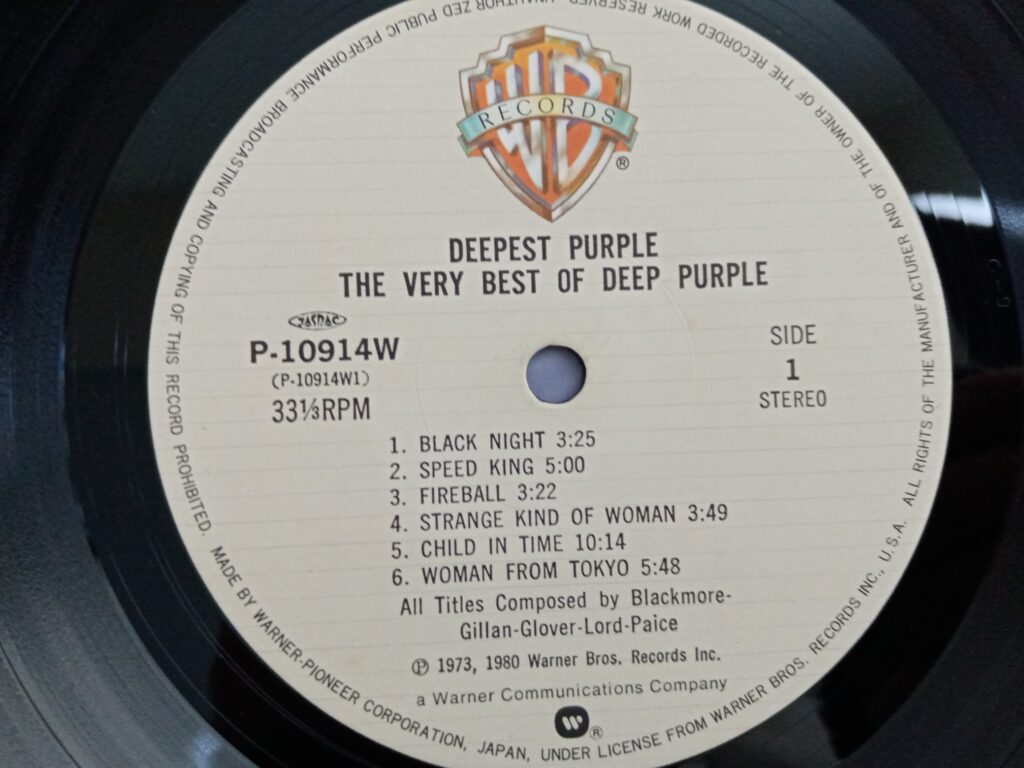Deep Purple – Deepest Purple : The Very Best Of Deep Purple - Vinyl.ge - მუსიკალური ვინილები ...