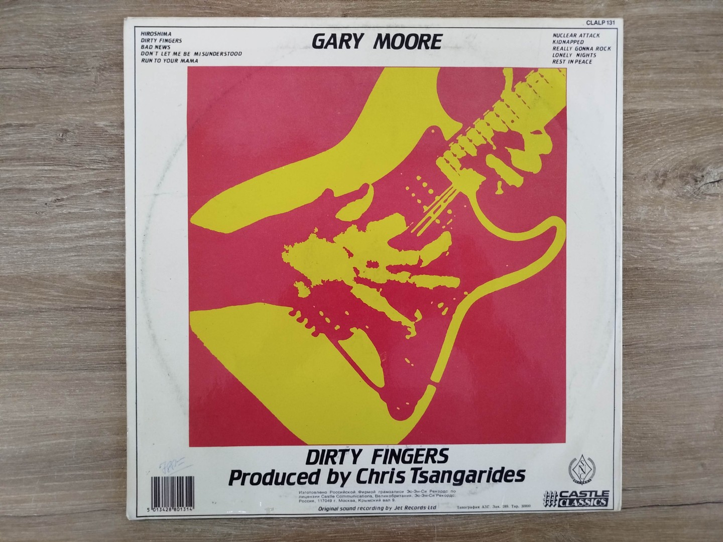 Gary Moore - Dirty Fingers - Vinyl.ge - მუსიკალური ვინილები (ფირფიტები)