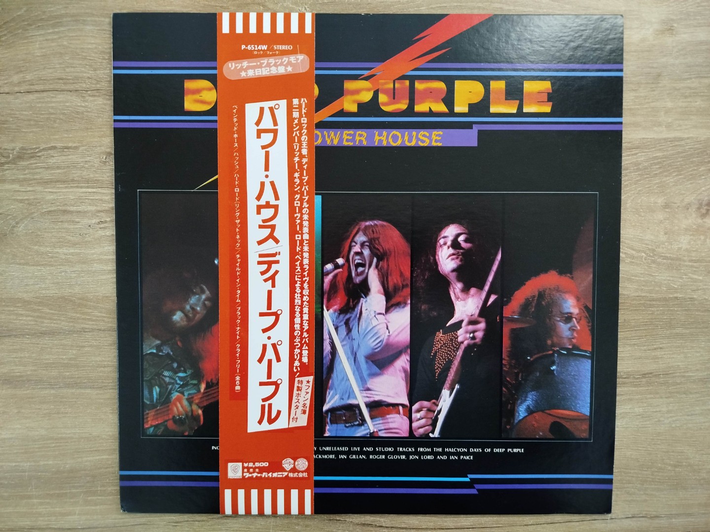 Deep Purple - Powerhouse (JP) - Vinyl.ge - მუსიკალური ვინილები (ფირფიტები)