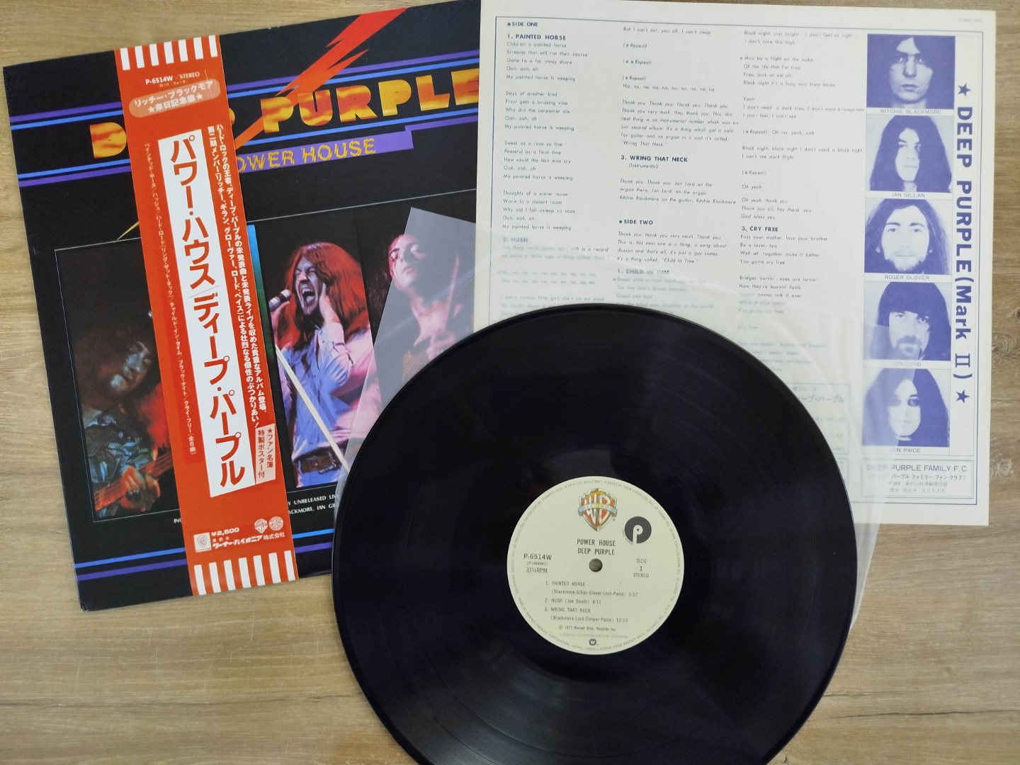 Deep Purple - Powerhouse (JP) - Vinyl.ge - მუსიკალური ვინილები (ფირფიტები)