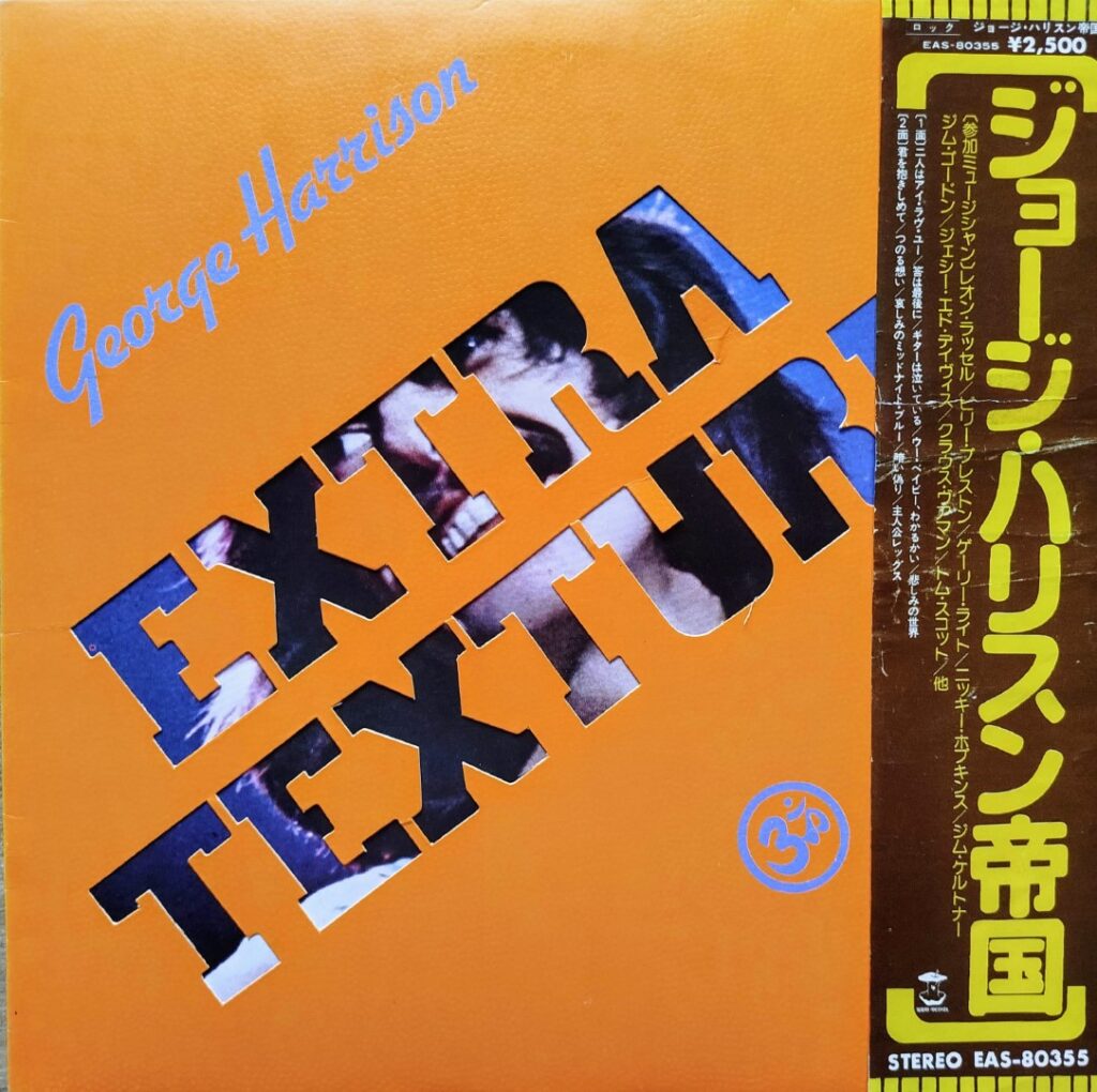 George Harrison - Extra Texture (Read All About It) (JP) - Vinyl.ge ...