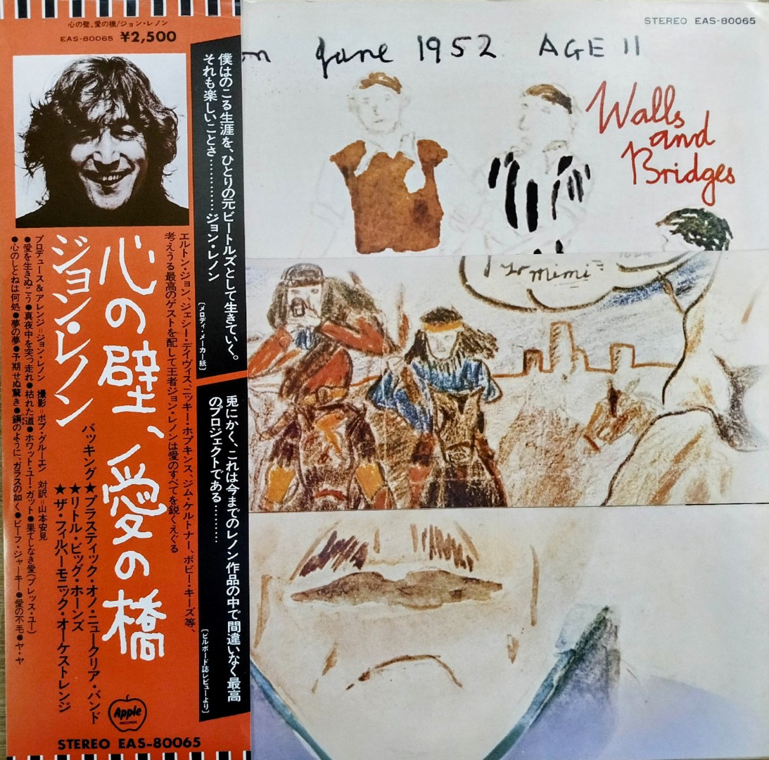 John Lennon - Walls And Bridges (JP) - Vinyl.ge - მუსიკალური ვინილები ...