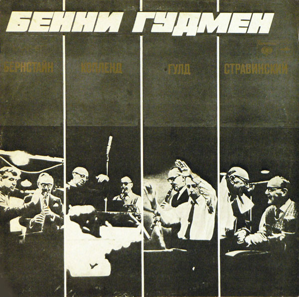 Bernstein, Copland, Gould, Stravinsky - Benny Goodman – Benny Goodman ...