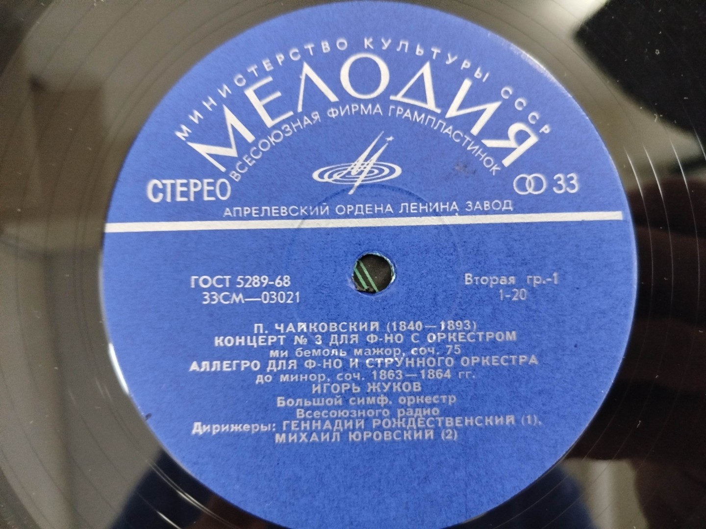 Pyotr Tchaikovsky / Alexander Scriabin / Nikolai Rimsky-Korsakov – Igor ...