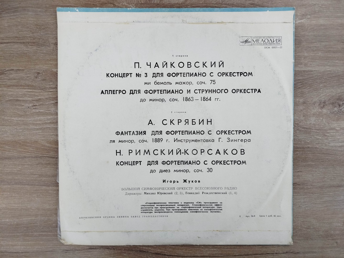 Pyotr Tchaikovsky / Alexander Scriabin / Nikolai Rimsky-Korsakov – Igor ...