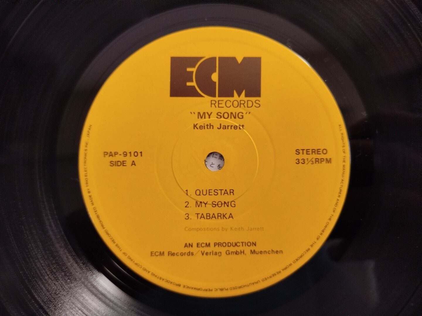 Keith Jarrett - My Song (JP) - Vinyl.ge - მუსიკალური ვინილები (ფირფიტები)