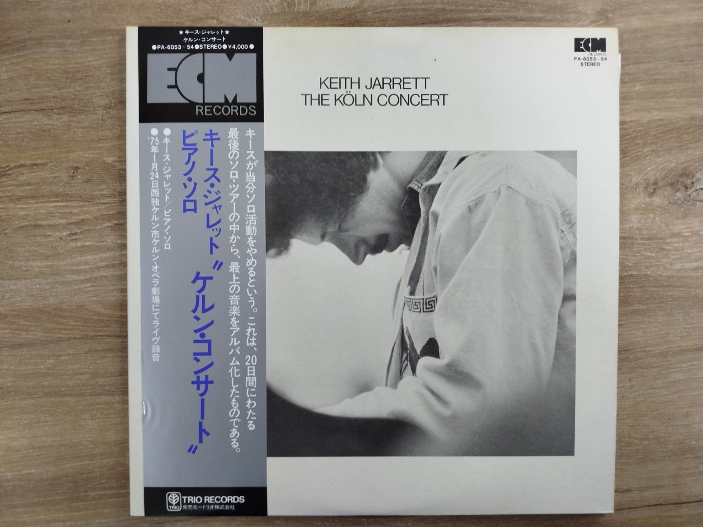 Keith Jarrett - The Köln Concert (JP) - Vinyl.ge - მუსიკალური ვინილები ...