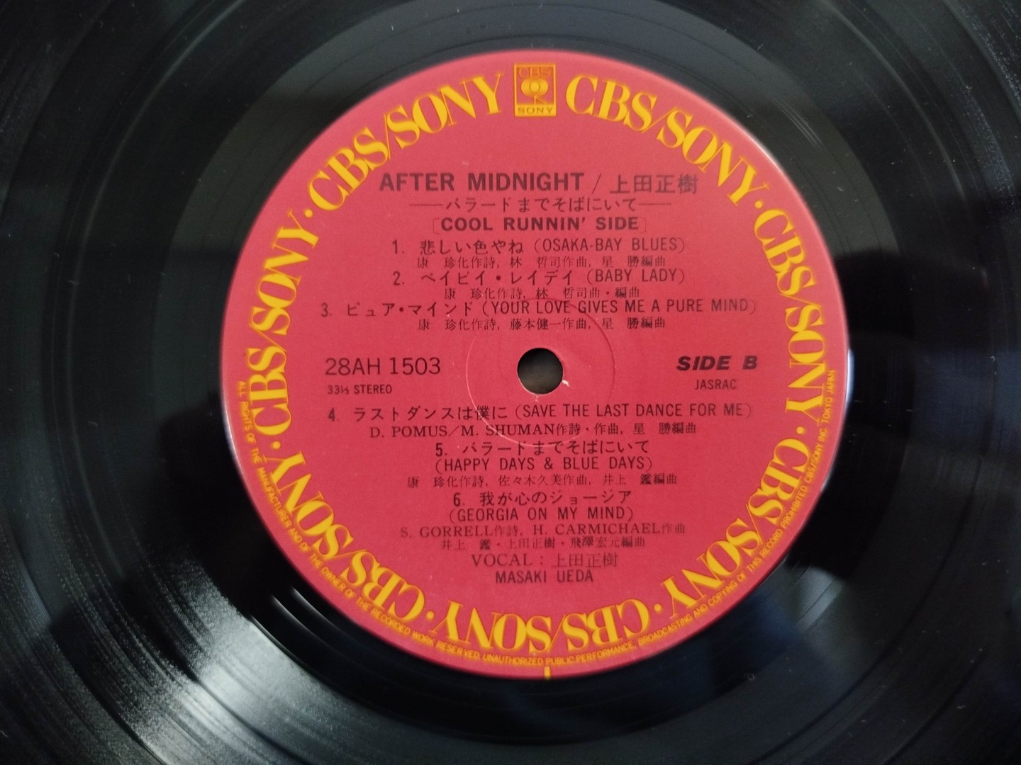 Masaki Ueda - After Midnight (JP) - Vinyl.ge - მუსიკალური ვინილები ...